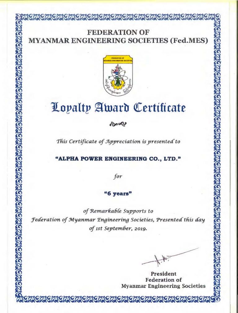 (23) Federation of Myanmar Engineering Societies (Loyalty Award ...